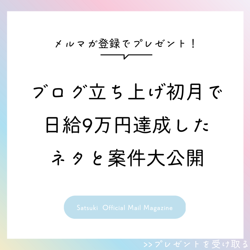 ChatGPT無料版と有料版の違い｜課金で激変する5つの境界線【2026年版】 | GO! BLOG!!!