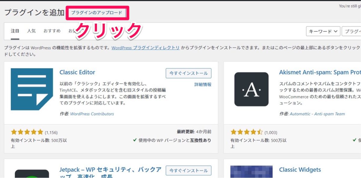 今すぐやるべき！A8.netの広告掲載URLの提出方法について解説！ | GO! BLOG!!!